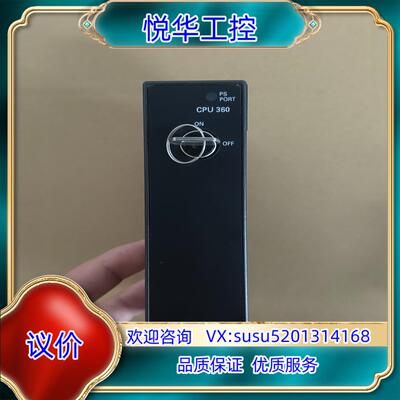 GE通用电气IC693CPU360模块原装正品！议价