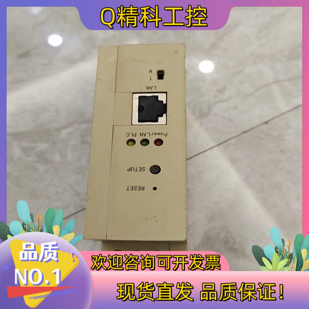 现货有线通信/接口模块/扩展板北京朗威达LKT-PLC-001矿