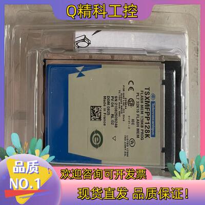 现货TSXMFPP128K全新原装