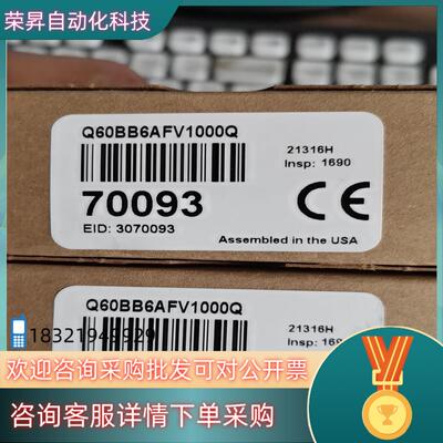 现货全新邦纳BANNER传感器 Q60BB6AFV1000Q 现