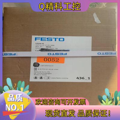 现货费斯托CPV14-VI  18210阀岛全型号支持订货  5