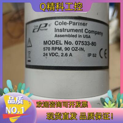 现货cole-parmercole-parmer 07553-