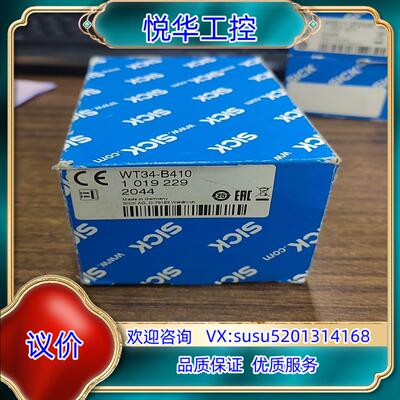 WT34-B410，全新原装正品，议价处理议价