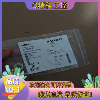现货BALLUFF全新原装BES01PY巴鲁夫电感式接近开关BE