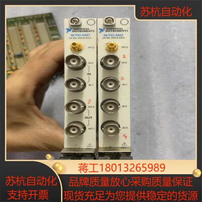 NI PXI-4461 PXI-4462 声音与振动采集模块