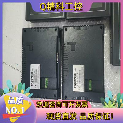 现货威纶TK6070IH   3WV触摸屏5个通电正常需
