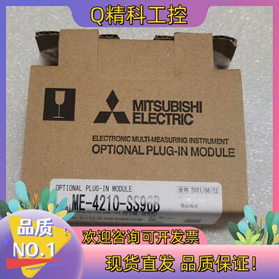 现货多功能仪表辅助模块ME-4210-SS96B原装 1