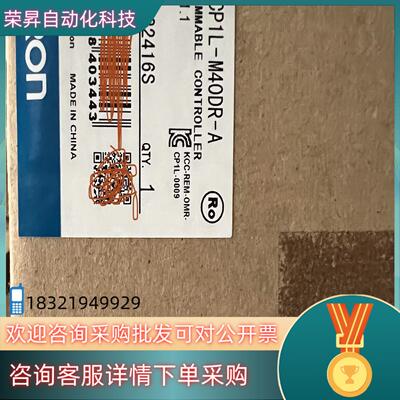 现货全新原装PLC模块CP1L-M40DR-A
