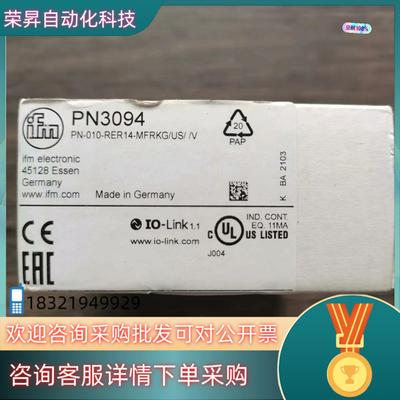 现货全新原装 IFM易福门 PN3094 压力传感器拍