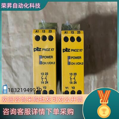 现货774059 全新原装德国 PILZ皮尔兹安全继电器 PNO