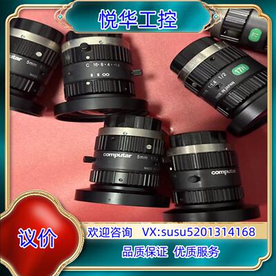 Computar工业镜头型号：M0514-MP2，5mm，靶议价