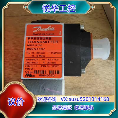 丹佛斯 压力传感器 mbs 5150 060N1147 全新议价