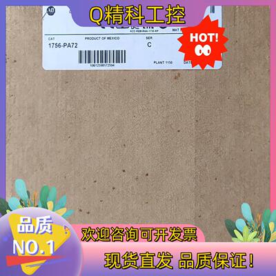 现货1756-PA72 全新  罗克韦尔 Rockwell