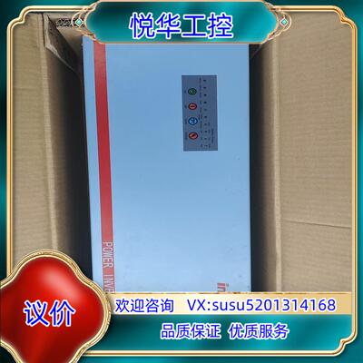 FV5-P2000，iNVEX全新未用2kw，26kg，便宜议价