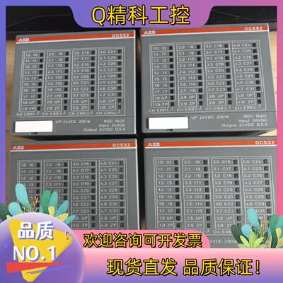 现货ABBDC532模块1SAP240100R0001