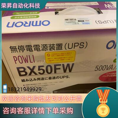现货原装全新电源BX50FW BX50FWCH