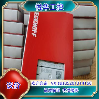原装倍福全新EL1809 el1889 EL2889 EL280议