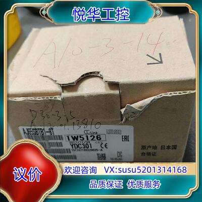 全新模块AJ65SBTB1-8T议价