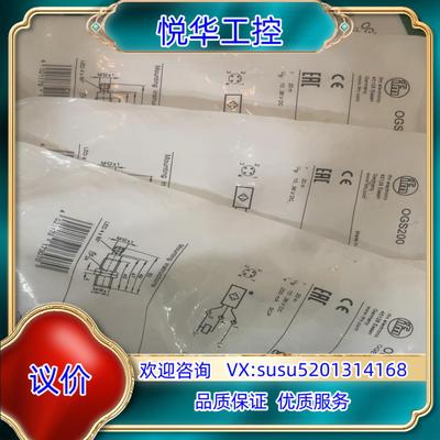 易福门OGE200 OGS200 OGE201全新议价