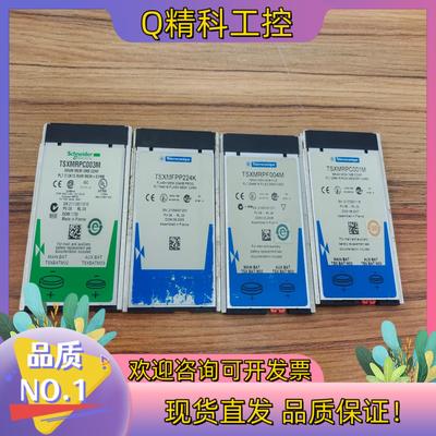 现货TSXMRPC003M