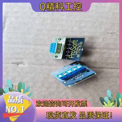现货ProSoft 661 716-5100  全新的 MVI5
