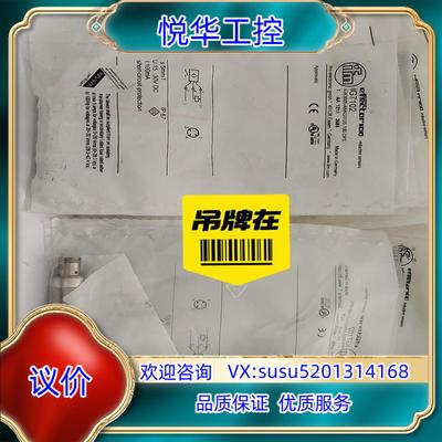 IG7102传感器易福门IFM  全新原装未使用实图 现货议价