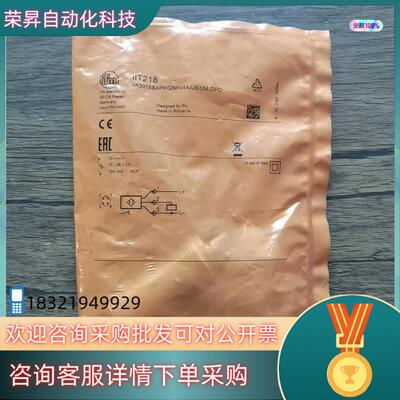 现货全新原装 IFM易福门 IIT218 传感器