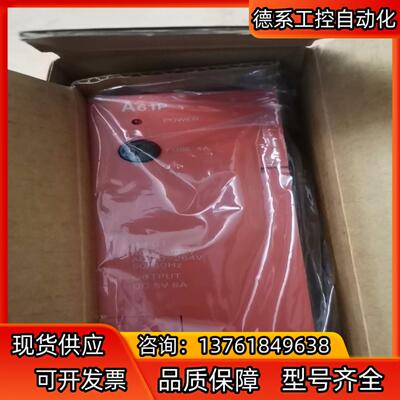 模块A61P，1个。全新原装正品！