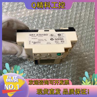 现货  SR1 A101BD 有1个