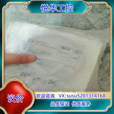 IFM易福门MK5131全新原装正品议价