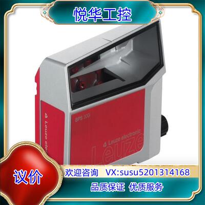 德国劳易测条码定位传感器 BPS 307i SM 100议价