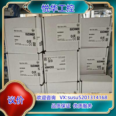 084904  N01K550-M议价