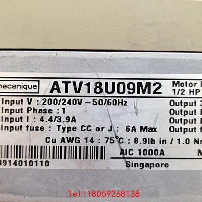 【非标价】施耐德变频器ATV18U09M2