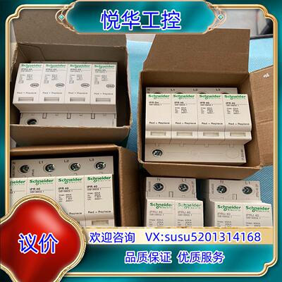 原装浪涌保护器ipru40、65议价