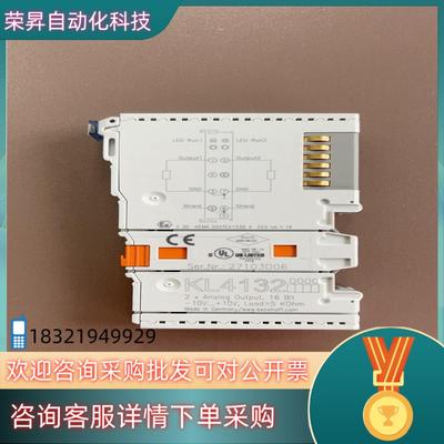 现货原装 倍福 KL4132   出售数