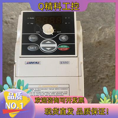 现货四方变频器E550-2S0007220V
