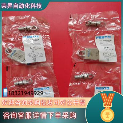 现货FESTO费斯托单向节流阀VFOF-LE-BAH-G18-Q
