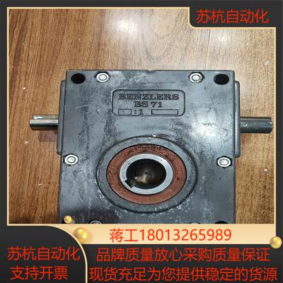 BENZLERS减速机71:1   40：1实拍如图，拆