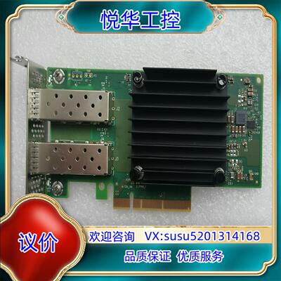 原装Mellanox迈络思25G网卡 CX512A-ACAT/A议
