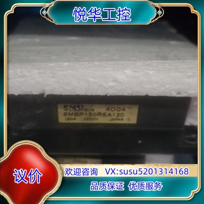 6MBP150RSA120议价