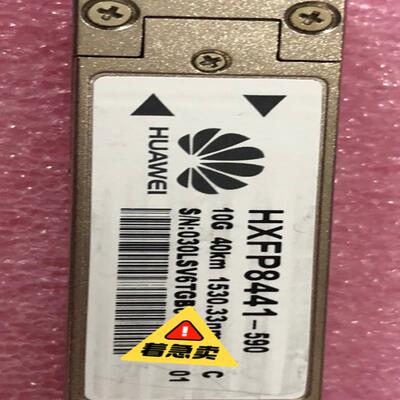 华为光模块 HXFP8441-590 10G 40km 15
