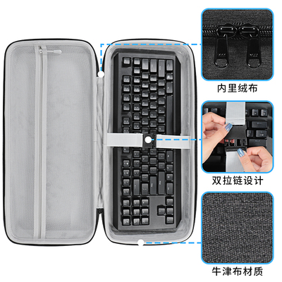 虎炳适用CHERRY樱桃键盘收纳包MX1.1键收纳包DW2380键盘包保护袋抗压机械键盘一体收纳包便携盒