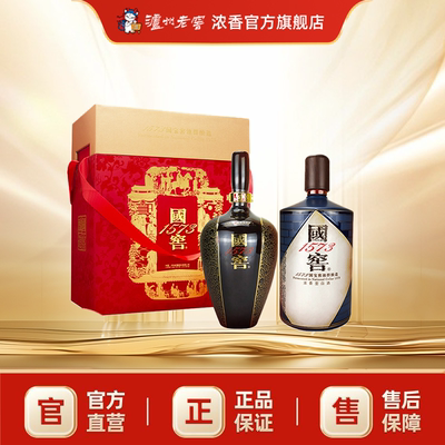 国窖1573酒饱学之士套装礼盒套装 55度书香门第1L+55度金榜题名1L