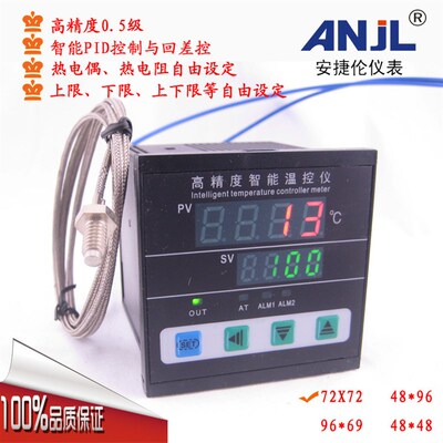 智能温控仪72*72  XMTD-8000全输入PID继电器控制 数显温控器
