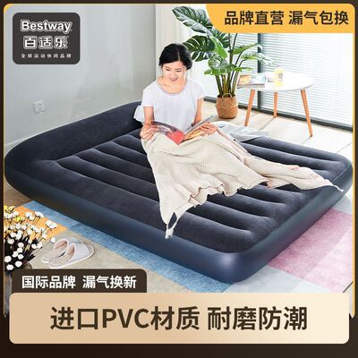 Bestway气垫床家用双人单