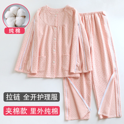 秋冬纯棉加厚易穿脱病号服术后用