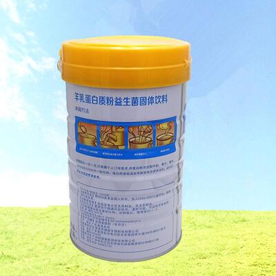 味雅PZL仕康益生菌羊乳蛋粉营养好道全家人的养白品1000g买1营发2