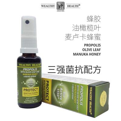 wealthy healt蜜h澳喉AZE洲富康蜂胶麦卢卡蜂榄橄叶口腔咽喷剂喷