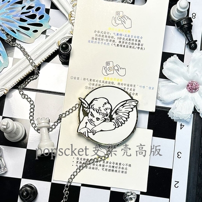 泡泡骚丘比特金属珐琅支架背贴新款磁吸支架气囊帽泡泡pps