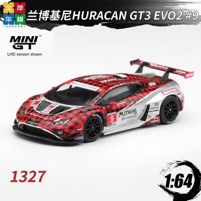MINIGT164兰博基尼合金车模